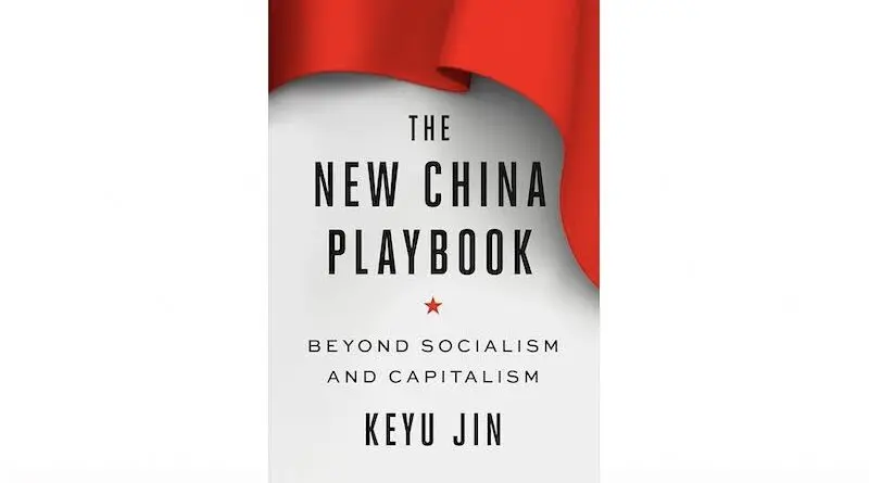 Explaining China’s Economic Rise: A Review Of Keyu Jin’s The New China ...